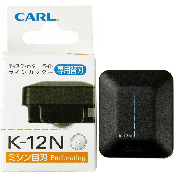 Carl K12N Spare Blade Perforating | SuperOffice